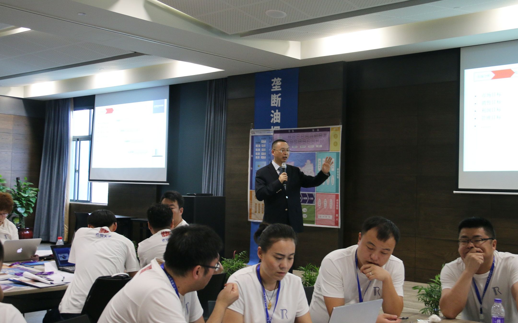 张见明老师《区域营销操控力沙盘》课堂现场