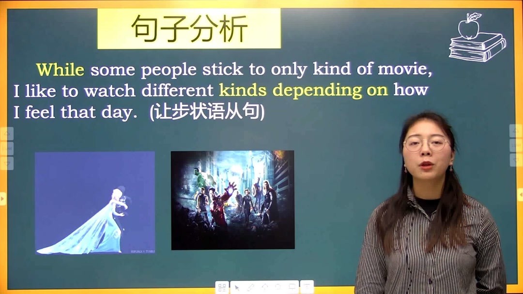 初中英语复习 第五课