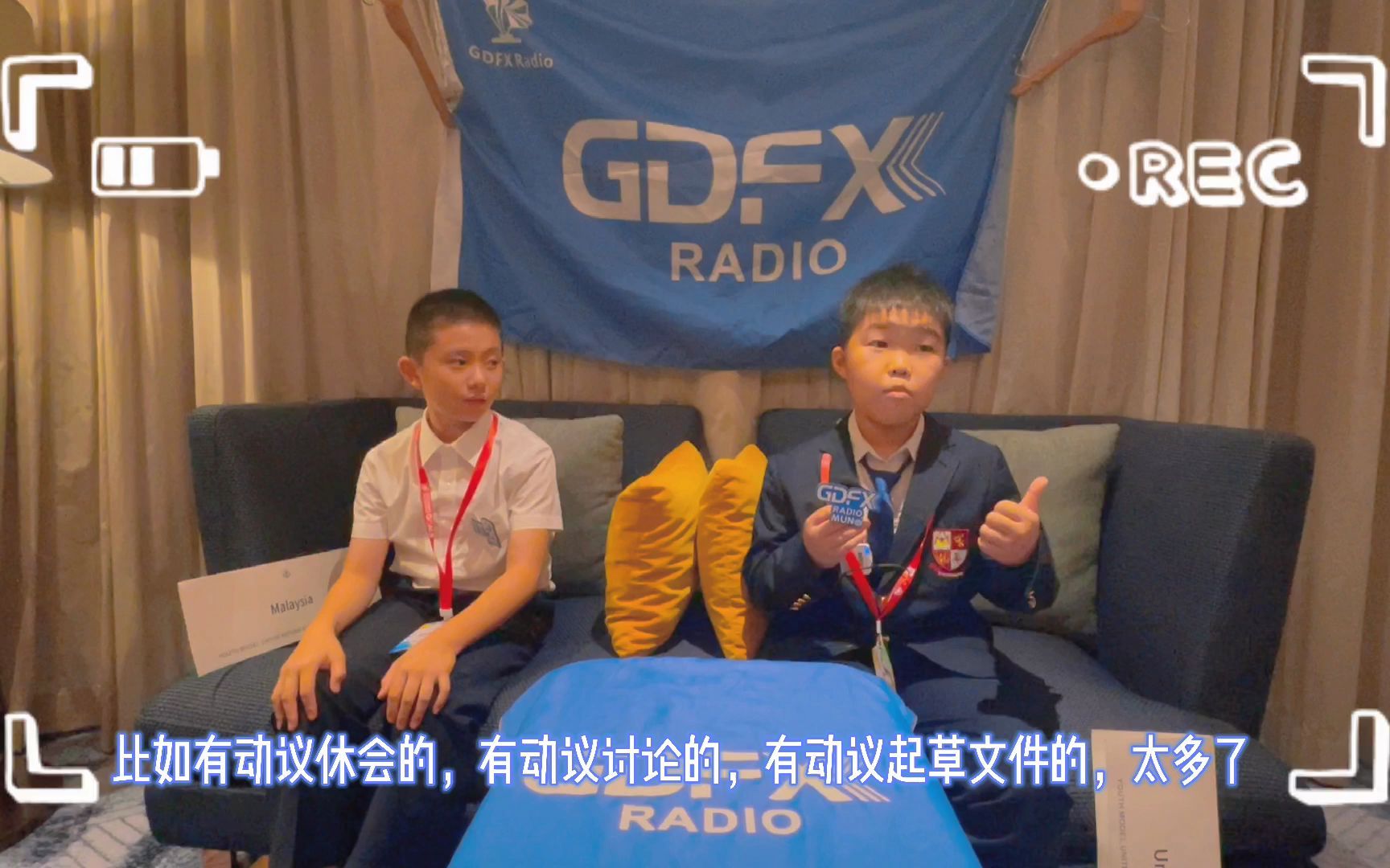 模拟联合国夏季赛 2021 Part 1