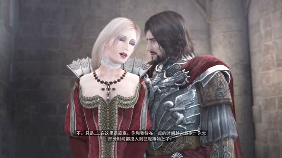 缘笑语《刺客信条 兄弟会》04 贼窝