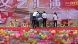 柏果中学2016年文艺汇演-小品《我的未来不是梦》