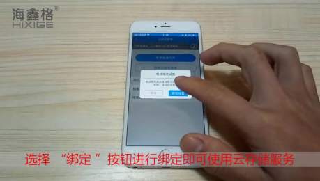 免费云存储使用方法