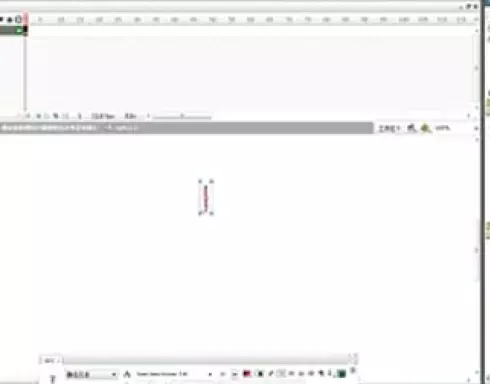 flash课件制作蒙语教程 模板的详细教程 32