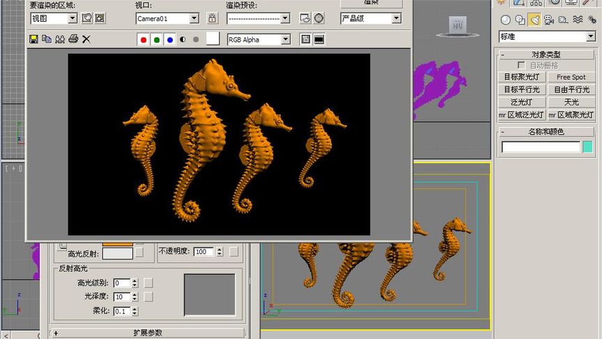 【3dmax系列教程】57Bilne材质的应用