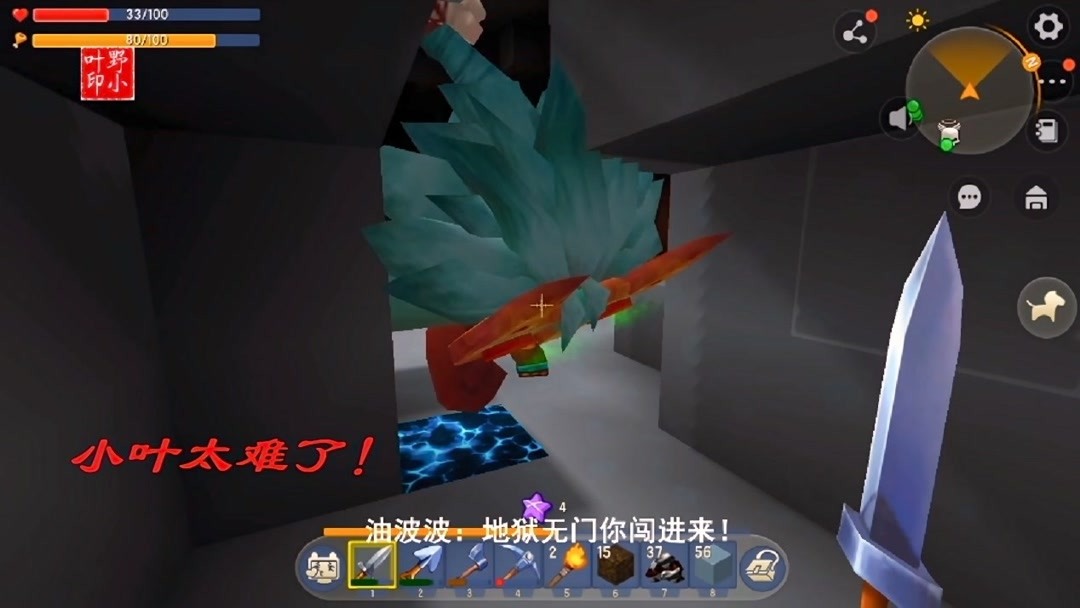 迷你世界荒岛求生7:我太难了!前有堵截,后有追兵矿洞太危险了