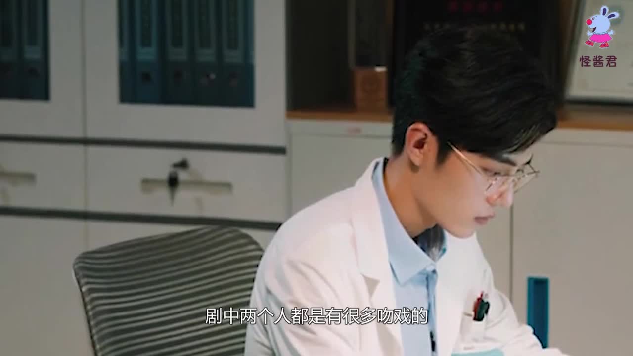 余生请多指教:肖战杨紫拍吻戏却一直NG,肖战嘴巴都亲肿了