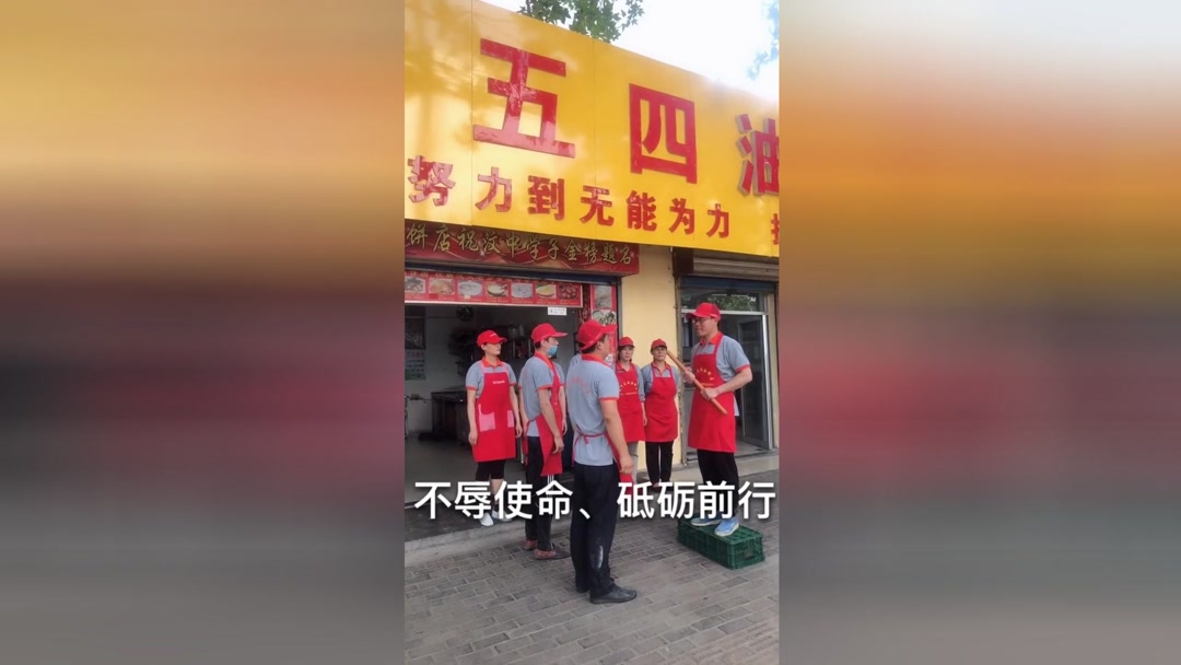 新员工入职仪式