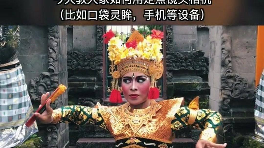 ...用定焦镜头做希区柯克变焦效果,超简单!(灵眸君主页还有Pr版)#摄影