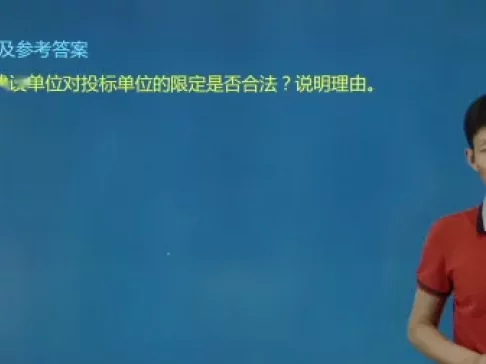 18年一建市政案例班 第03讲 案例五+案例六