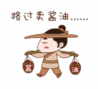 chengchang3 