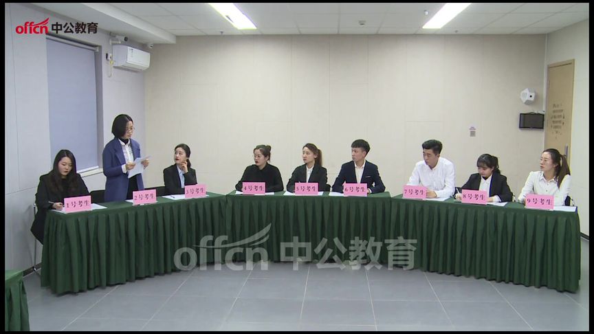 国考无领导小组面试流程,模拟考场