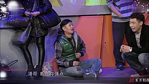 【爱笑会议室】经典段子合集(1080P) - 159 - 2012