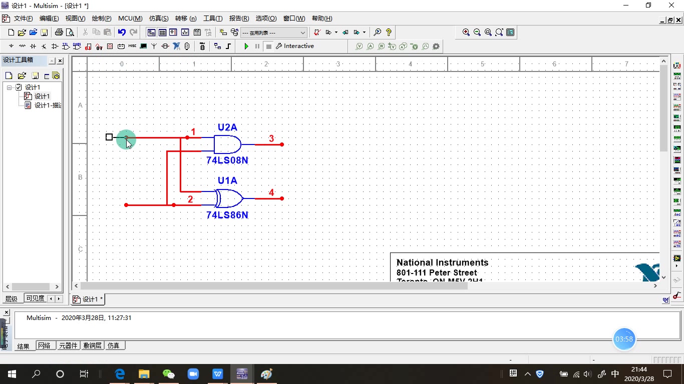 20200328_Multisim子电路创建—半加器
