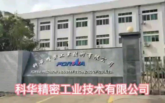 微型齿轮减速箱生产厂家,微型减速电机,塑胶齿轮减速箱,塑胶注塑加工,...