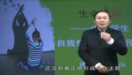 中小学生安全教育:生命的脆弱,中小学生自我伤害时间的预防