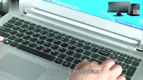 电脑键盘怎么调灯光?