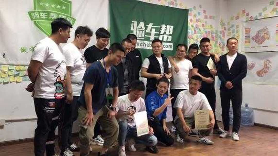 验车帮学院学习二手车检测技术靠谱嘛?去过的同学是这么说的!