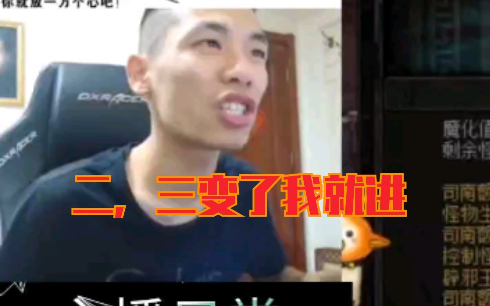 宝哥洗司南十八票全过程,是真拉啊。