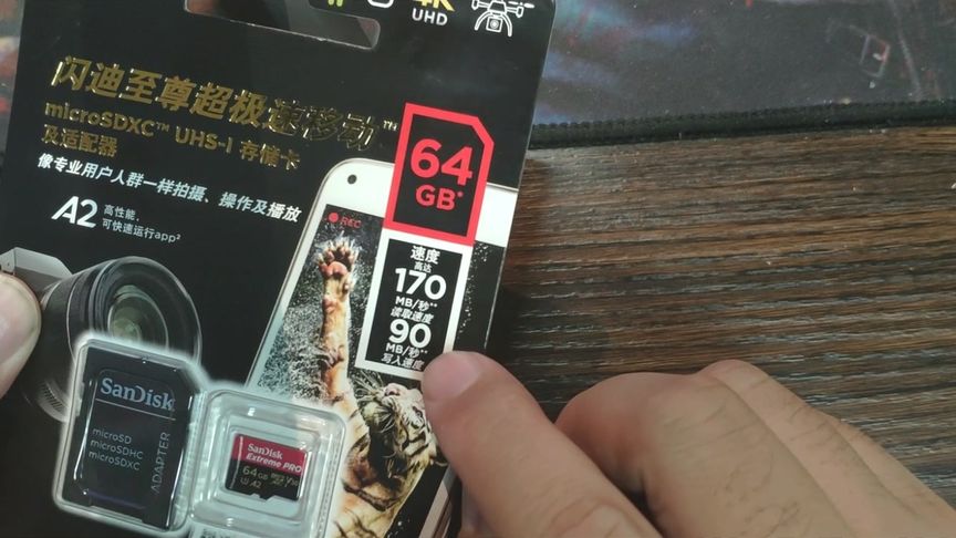 攀哥开箱评测闪迪64G内存卡读写速度