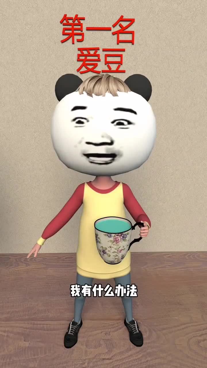 动画,搞笑:在女生心中异性朋友的段位排名!