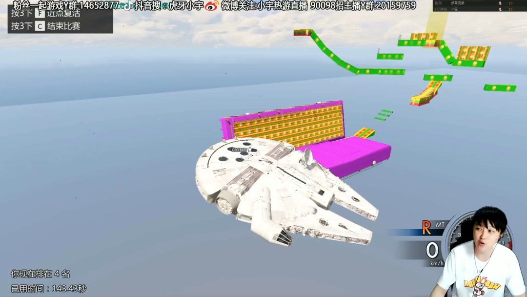【小宇热游】赛车模拟器 攻略解说视频直播09期