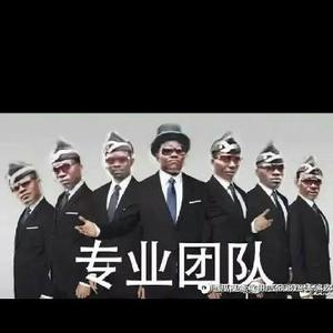 市区程咬金 