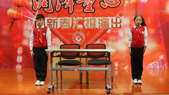 小学生健康室内操