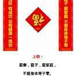 厚德载物280727933 
