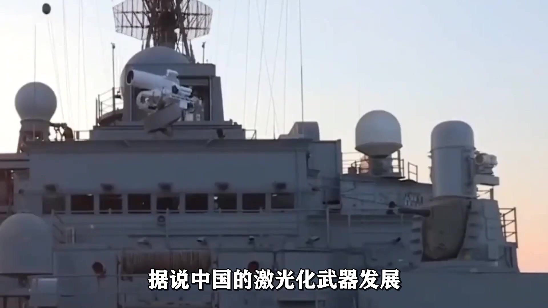 中国硬核武器盘点,"死光A"可摧毁10艘核潜艇,堪称国之利器