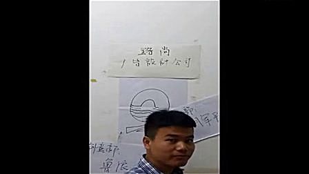 路尚广告设计公司宣传片