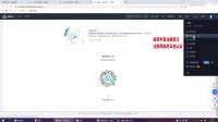 9-1字幕识别API接口对接