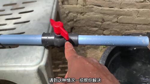 PVC阀门漏水 水管堵漏的正确维修方法 PPR管