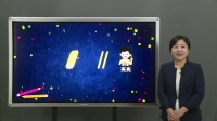 北京空中课堂 小学一年级 第20201022集 一年级数学(北京版) 认识11...