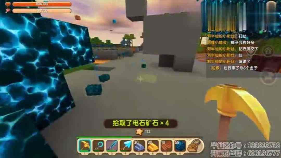 迷你世界:半仙有史以来挖 矿最爽的一次没有之一!