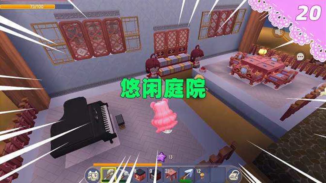 迷你世界桃离日记20:只要我圈起来,这块地就归我了!