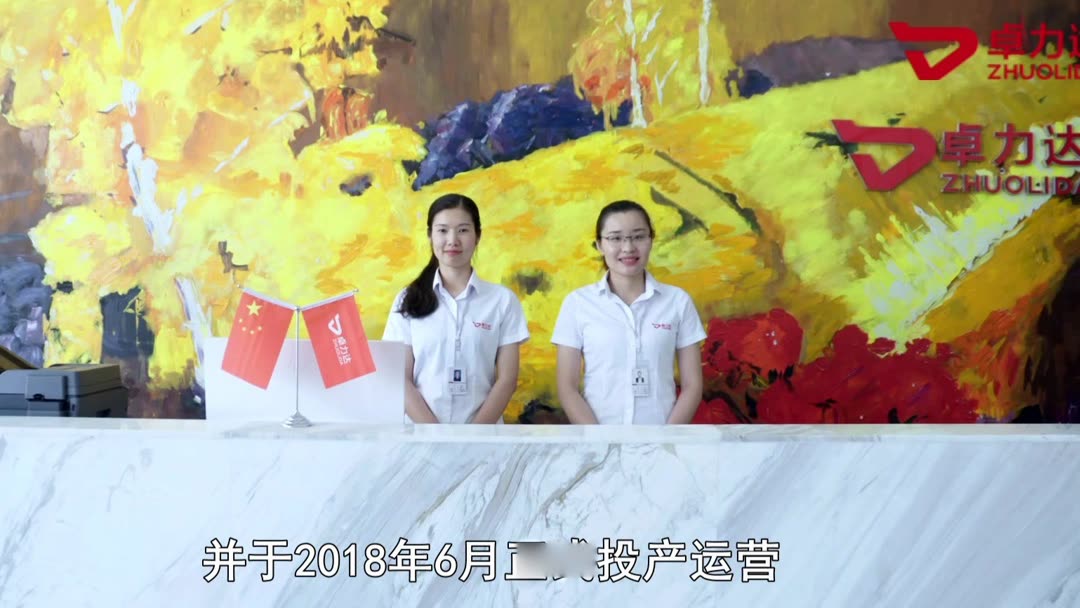 蚀刻工艺 南通卓力达