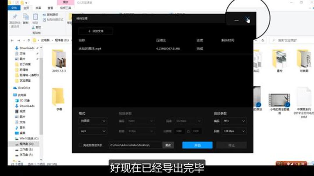 有语音和视频,就能自动生成字幕,给视频添加字幕不再难