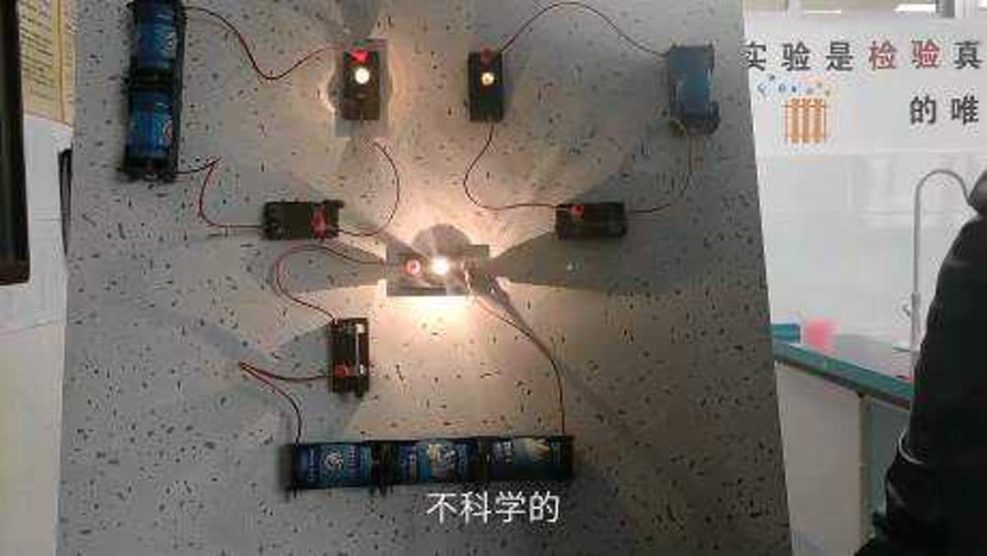 串联电池灯泡越来越亮的科学道理