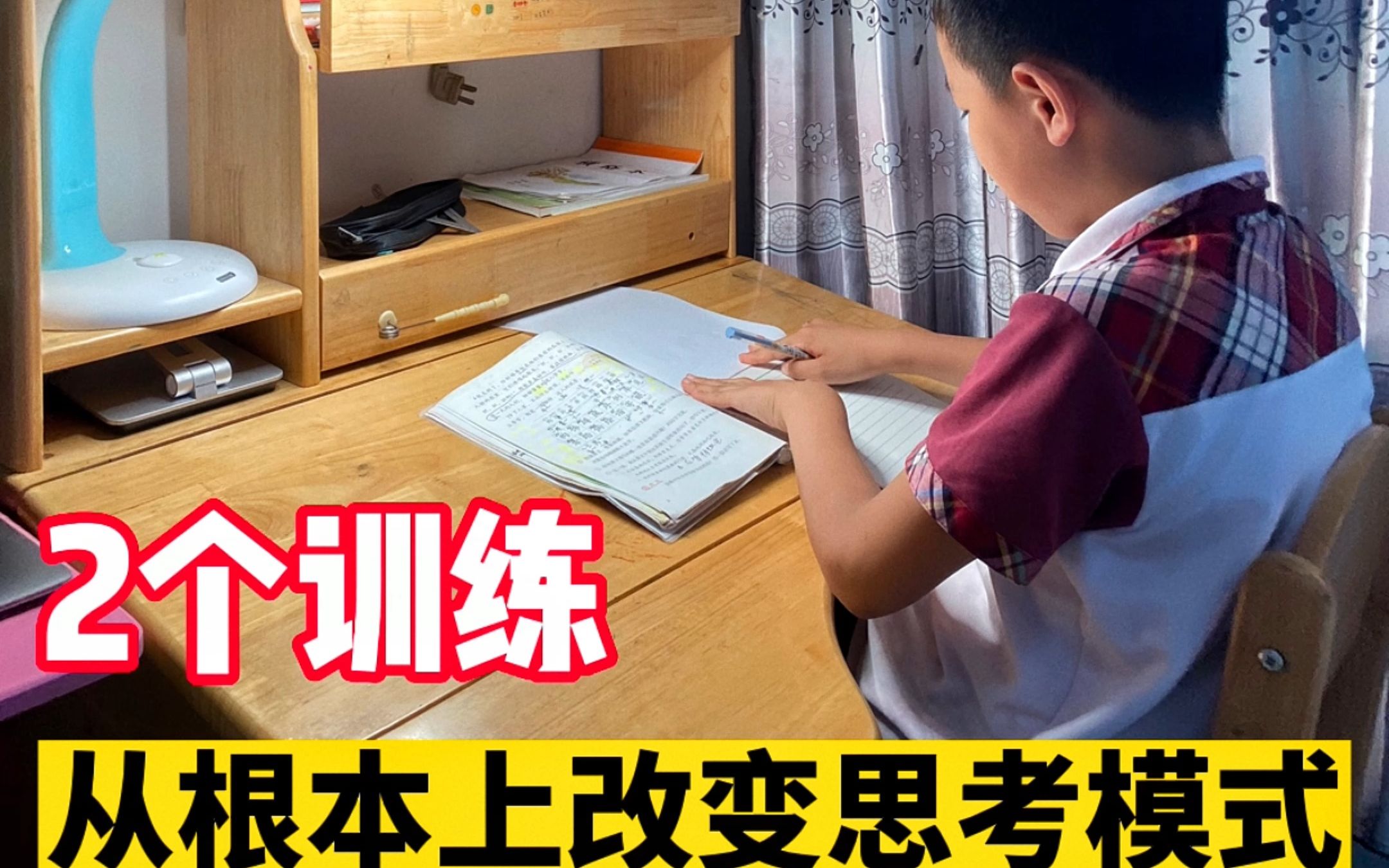 孩子书面表达差?原来是不会“造句”