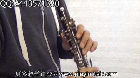 单簧管入门教学视频14