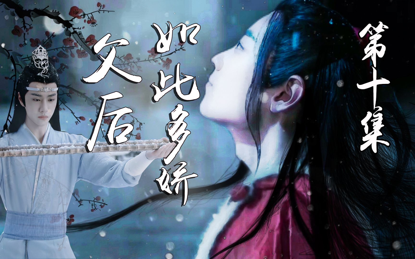 ...爱/ABO/太后羡/落魄皇子机/哄妻模式失败 一切终究是回不去从前了