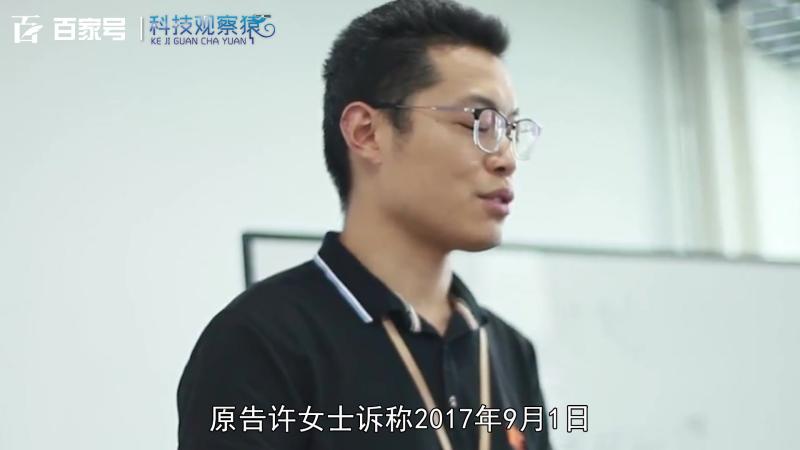 【称培训机构“不培训”直接“给答案”,学员起诉退款】因认为某...