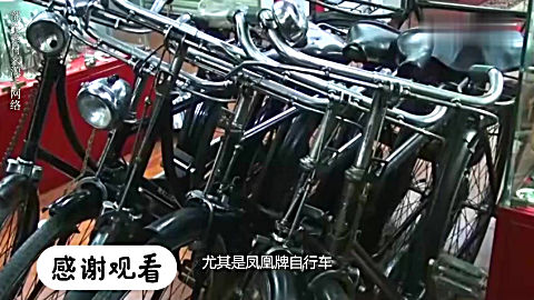 国产“凤凰牌”自行车火遍非洲,几乎人手一辆!非洲:中国制造就是牛!