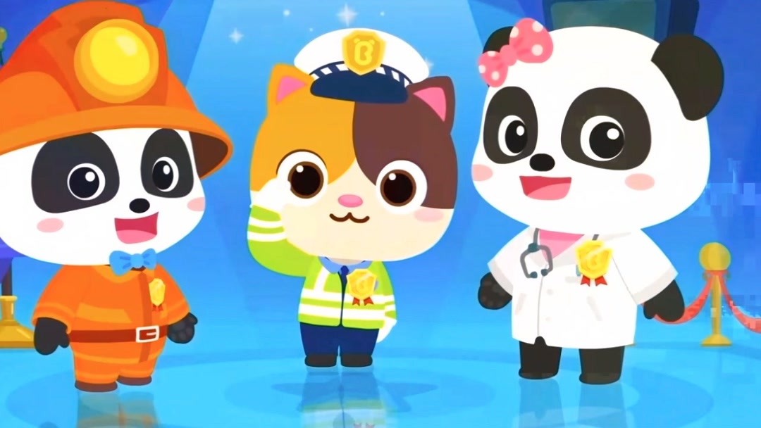 儿童安全动漫:医生警察消防员 宝宝巴士音乐剧儿歌大全 汽车动画