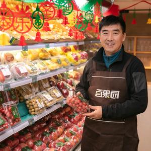 襄平百果园小时达 