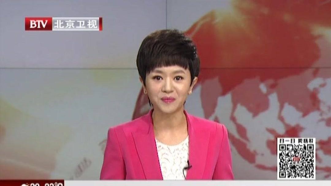 视频: 中共北京市委市政府贺电 特别关注 160817