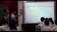 苏教版小学数学六年级下册《解决问题的策略》【吴小华】(小学数学...