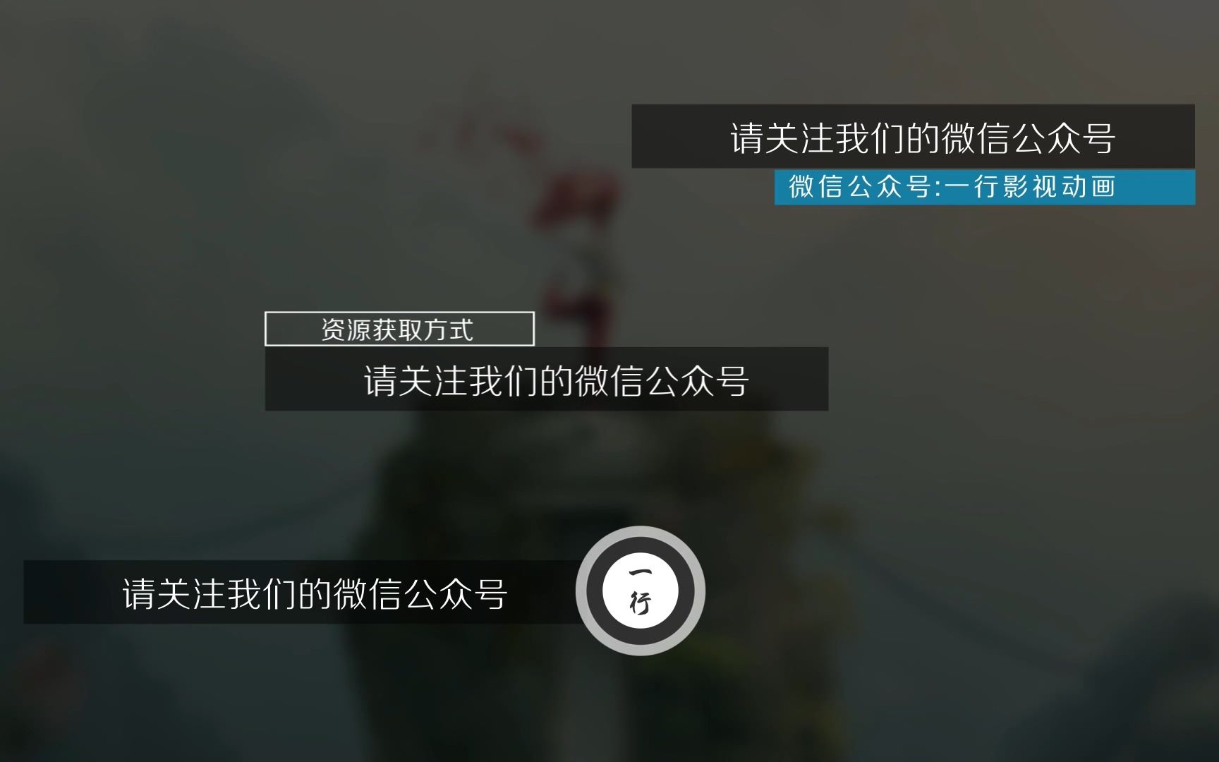 16款AE炫酷标题字幕动画模板