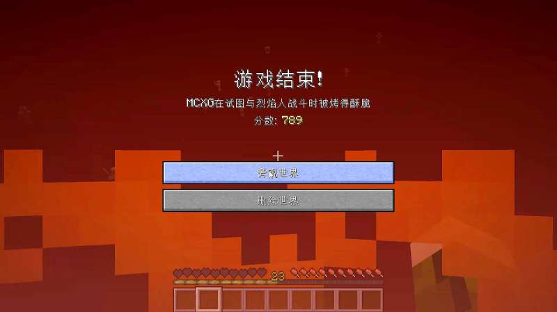 我的世界极限生存10:悲剧上演,没想到这么快就死了