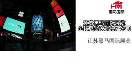 法国巴黎国土安全展览会MilipolParis会议布置_展台搭建公司推荐